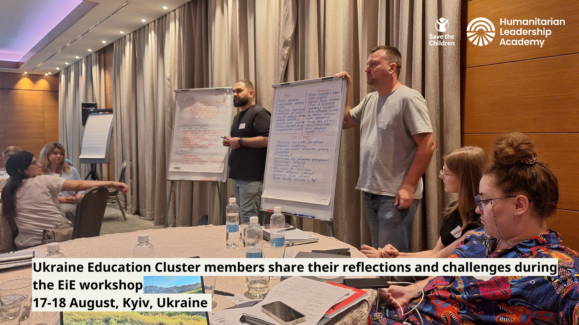 Reflection and Learning workshop: Education in Emergencies in Ukraine ...